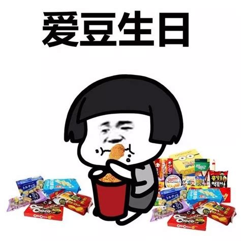 看到吃貨的日常就知道吃貨為什麼都是胖子了 每日頭條