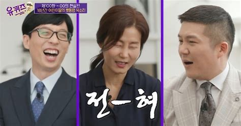 뽀로로 성우 이선 대학생 유재석 인기 없었다 유퀴즈