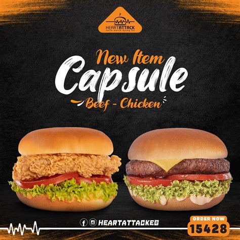 Heart Attack 4 راس حربة 😂 هجوم هارت أتاك الجديد شديد