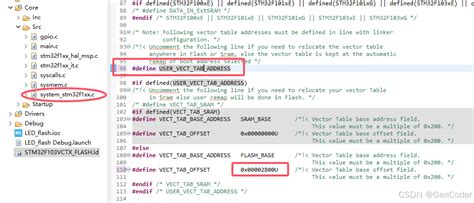 Stm32f103系列配置中断向量表偏移（keilstm32cubeide）stm32 中断向量表偏移 Csdn博客