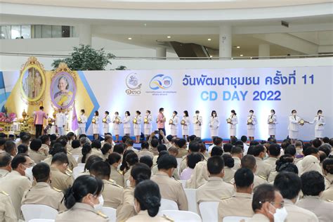 กรมการพัฒนาชุมชนก้าวสู่ปีที่60 มอบโล่ห์พระราชทานฯผู้นำชุมชน หมู่บ้านเศรษฐกิจพอเพียงดีเด่น ชูหลัก