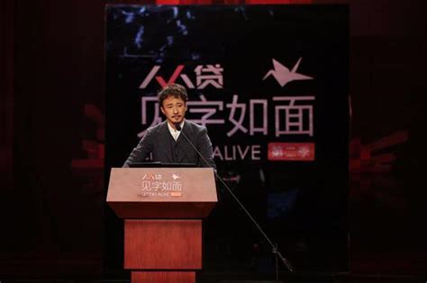 見字如面周迅明道姚晨領讀沈從文郁達夫王小波情書曝光 每日頭條