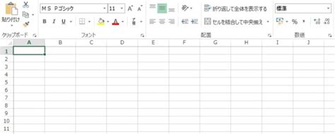 数式バーの設定（displayformulabar Formulabarheight）