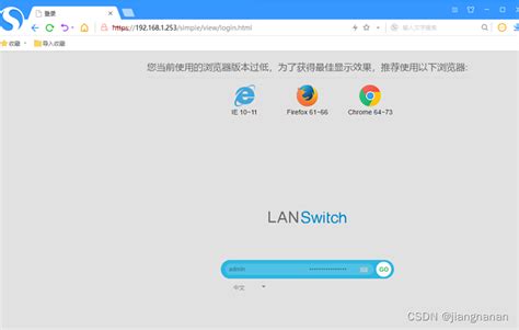 交换机 华为cloudengine S3735s配置入门喂饭级教程（仅用一根网线） 华为s5735s交换机配置教程 Csdn博客