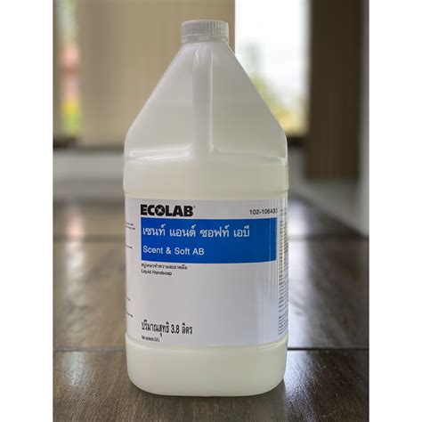 Ecolabล้างมือ ถูกที่สุด พร้อมโปรโมชั่น ก ย 2025 Biggoเช็คราคาง่ายๆ