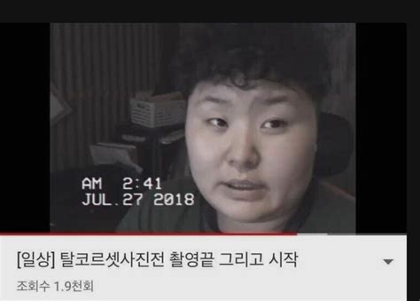 혐주의 요즘은 귀신같이 싹 사라진 문화 포텐 터짐 최신순 에펨코리아