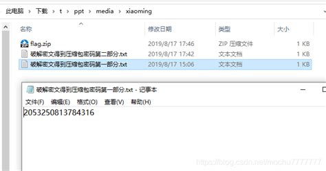 bmzctf：小明的演讲 ctf 小明的演讲 csdn博客