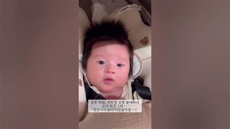 조명 볼 때마다 눈이 커지는 아이🩶 몇번이나 커졌을까요 Shorts Youtube