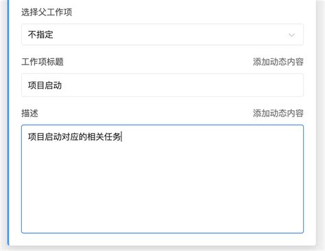 5分钟带你玩转pingcode Flow