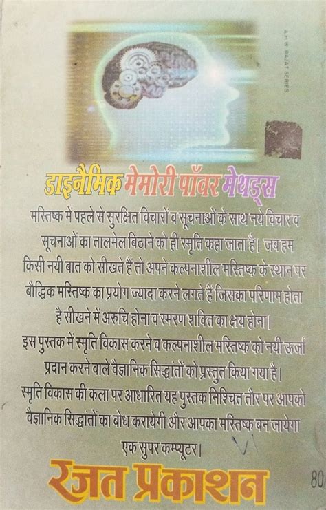 Dynamic Memory Power Methods Past Cart