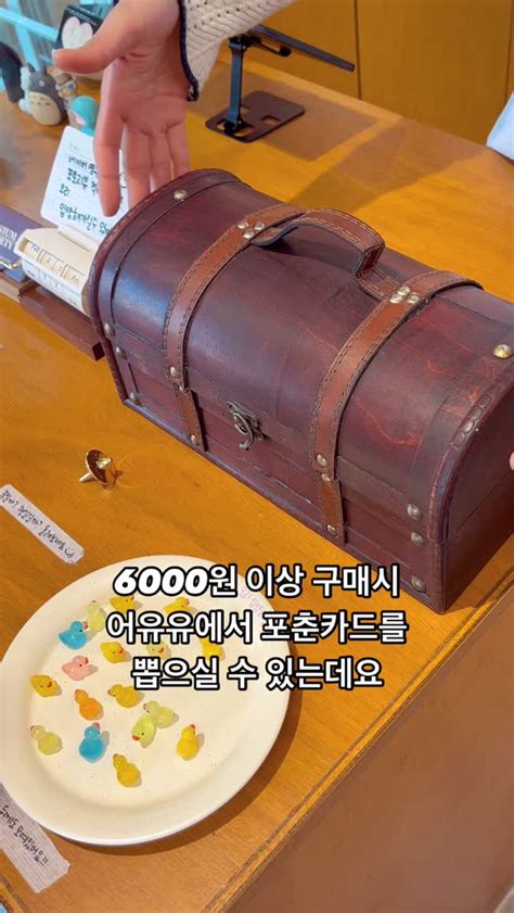 어바웃 유어 유스 지니엄의 전문 구움과자 샵 용인디저트 어유유 좋은재료 좋은 재료가 좋은 맛을 만듭니다