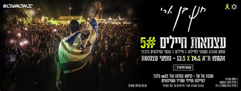 חנן בן ארי הופעות כרטיסים למופע של חנן בן ארי קופת תל אביב 2207