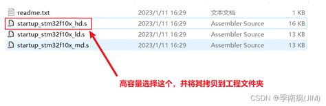 初学stm32，keil5新建工程流程keil 创建stm32l051工程 Csdn博客