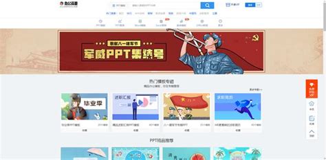要資源的快進來啦！找資源我只服這些網站（比百度資源還多） 每日頭條