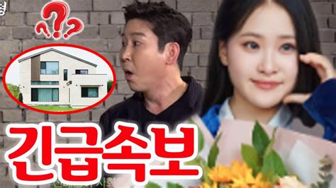 김다현 하룻밤만에 ‘한일가왕전의 여왕 된다 500회 이상의 무대 후 김다현의 출연료 30배인상 무대서 공연의상의 비용만 집 한채처럼 비싸다 Mc 신동엽 최애