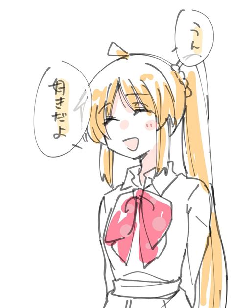 ぼ虹ぼ虹 夏谷 かや の漫画
