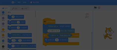 호랑에듀 한글 텍스트 코딩으로 학생과 교사가 모두 쉬운 정보 교육