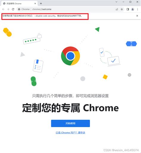 想跳过跨域,直接本地测试效果本地测试跨域 Csdn博客 想跳过跨域,直接本地测试效果本地测试跨域 Csdn博客