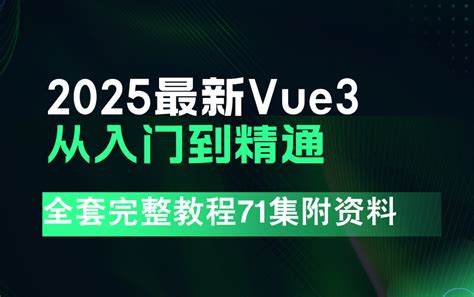 黑马程序员匠心之作c教程从0到1入门编程学习编程不再难 退退退dm 默认收藏夹 哔哩哔哩视频