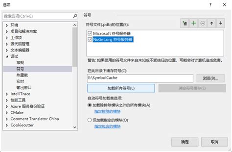 支持符号调试 Issue dotnetcore FreeSql GitHub