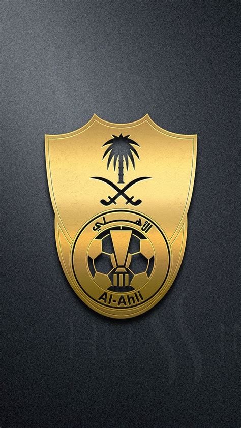 تصميم 3d نادي الأهلي السعودي