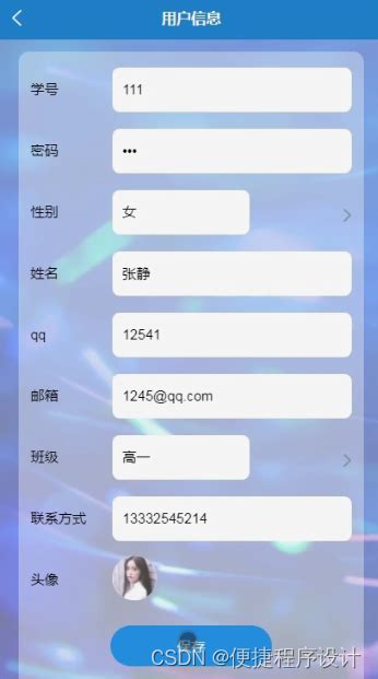 Springboot计算机毕业设计新生报到小程序【附源码】开题论文mysql程序部署 Csdn博客
