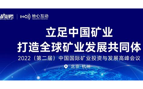 杭州中豪 地址 近期会议 活动家官网