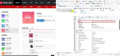 Python 爬虫项目实战：爬取某云热歌榜歌曲python爬取vip音乐 Csdn博客