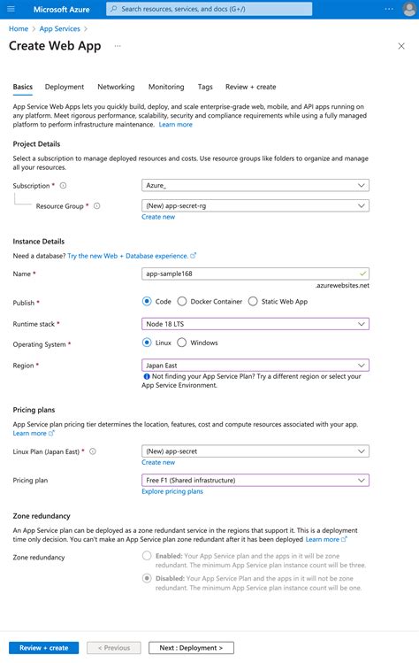 Cloud 】設定 Azure App Service 的 Configuration 與 Azure Key Vault 透過 Vault Access Policy 連結 Node Js