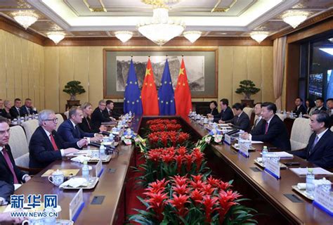 习近平会见欧洲理事会主席图斯克和欧盟委员会主席容克 图片 云桥网
