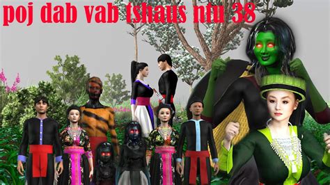 Poj Dab Vab Tshaus38 Youtube Poj Dab Vab Tshaus38 Youtube