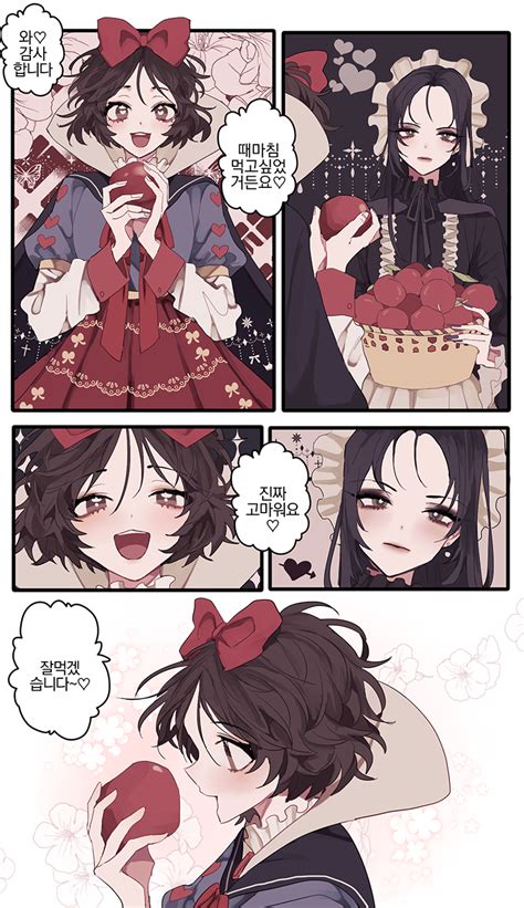 백설공주에게 독사과 먹이는 만화 만화방 뀨잉넷 온세상 모든 웹코믹이 모이는 곳 Nhật Ký Nghệ Thuật Minh Họa Manga Anime