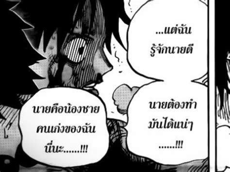 Ig ท็อป ณภัทร โชคจินดาชัย สุขสันต์วันเกิดน้องชาย No 1 ของพี่ ขอให้เติบโตในแบ Instagram