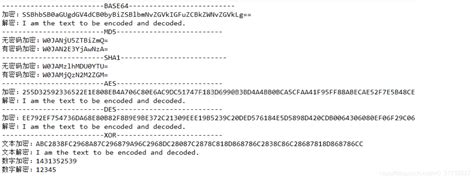 【数据加解密】四种加解密工具类的实现javajava加密解密工具类 Csdn博客