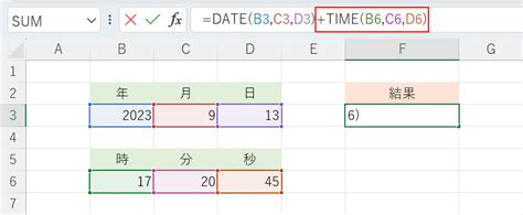 エクセルで日付と時間を結合する方法｜office Hack
