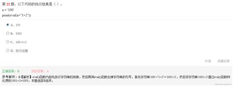 2 3 基本数据类型 10 6 csdn博客