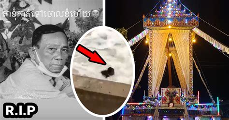 កាន់តែរន្ធត់ វីដេអូស្តែងៗ ទឹកគួចអ៊ុំប្រុសម្នាក់ជាមួយនឹងម៉ូតូ ទៅបាត់ស្រមោល