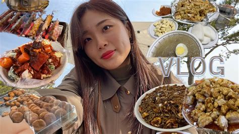 Vlog 주말을 위해 사는 직장인 브이로그 브샤를 빙자한 강릉여행🚉강릉숙소 별별별장🏡카페 엔드투앤드☕️감자크림탕수육이랑 얼큰이냉면강릉맛집 고려반점🍜 Youtube