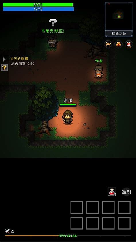 ProjectRPG安装及配置说明 玩一玩游戏网wywyx