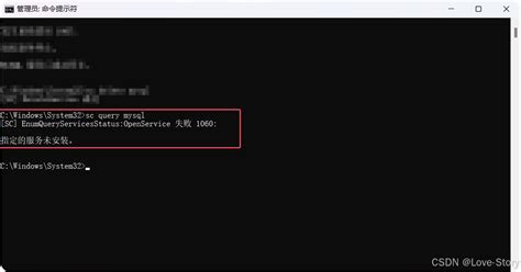Windows安装mysqlmysql是否安装成功 Csdn博客 Windows安装mysqlmysql是否安装成功 Csdn博客