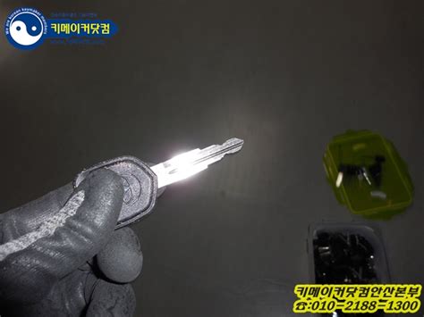 스파크 자동차 열쇠 안산 차 키 분실 원곡동 자동차 키 화성 열쇠 분실 군포 차 키 출장 네이버 블로그