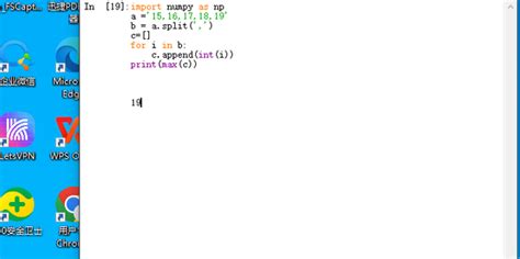 python的max函数的用法 360新知