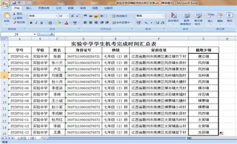 字符串截取特定字符后的文字怎样利用函数公式截取字符串 Csdn博客