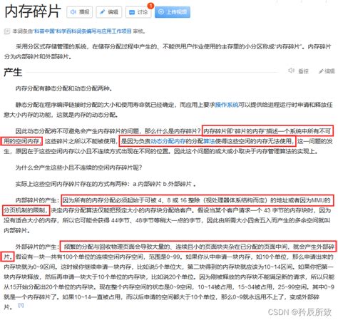 浅谈 Malloc 函数在单片机上的应用单片机malloc 内存分配 Csdn博客 浅谈 Malloc 函数在单片机上的应用单片机malloc 内存分配 Csdn博客