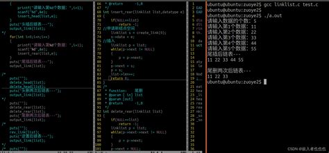 Day5 Linux篇数据结构 顺序表andand链表andand双向链表andand循环队列andand二叉树andand插入排序 的运用。linux循环队列 Csdn博客