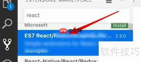 Vscode代码高亮设置技巧 电脑软件 Php中文网