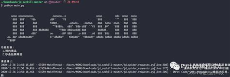 火了，python「抢茅台脚本」开源github抢茅台脚本 Csdn博客