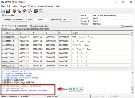 合宙air32f103cbt6刷回cmsis Dap固件和dap升级固件以及刷st Link V2 1固件方法合宙daplink Csdn博客