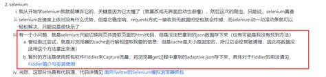 Save Data Issue Qingfusheng Nanjing Massacre Twitter Analyze GitHub