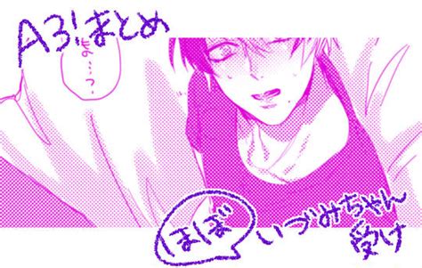 A3 まとめ③ KURO